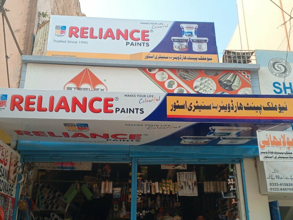 Ev temizlik ürünleri New Malik, Karaçi, foto