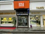 Lider GSM (Fatih Blv., No:190C, Sultanbeyli, İstanbul), telefon tamir servisi  İstanbul'dan