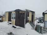 Шип (ulitsa Maksima Gorkogo No:84), oto lastik tamiri  Topki'den
