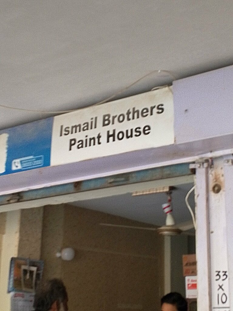 Boya ve cila malzemeleri üretim ve satış yerleri Ismail brother, Karaçi, foto