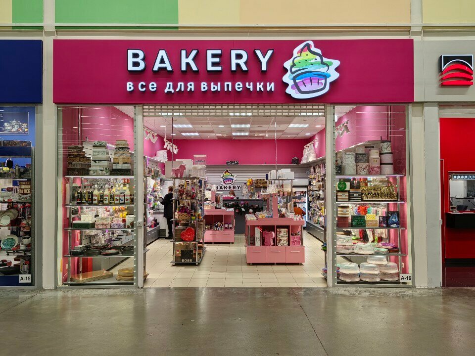 Şekerleme tatlı ve pastacılık ürünleri Bakery, Adıge Cumhuriyeti, foto