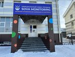Sova monitoring (Solnechnaya ulitsa No:1, posyolok Molodyozhny), bilişim firmaları  İrkutskaya oblastından