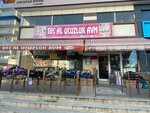 Seç Al Ucuzluk Avm (Karataş Mah., 103404 Nolu Cad., No:20B/H, Şahinbey, Gaziantep), ev eşyası mağazaları  Gaziantep'ten