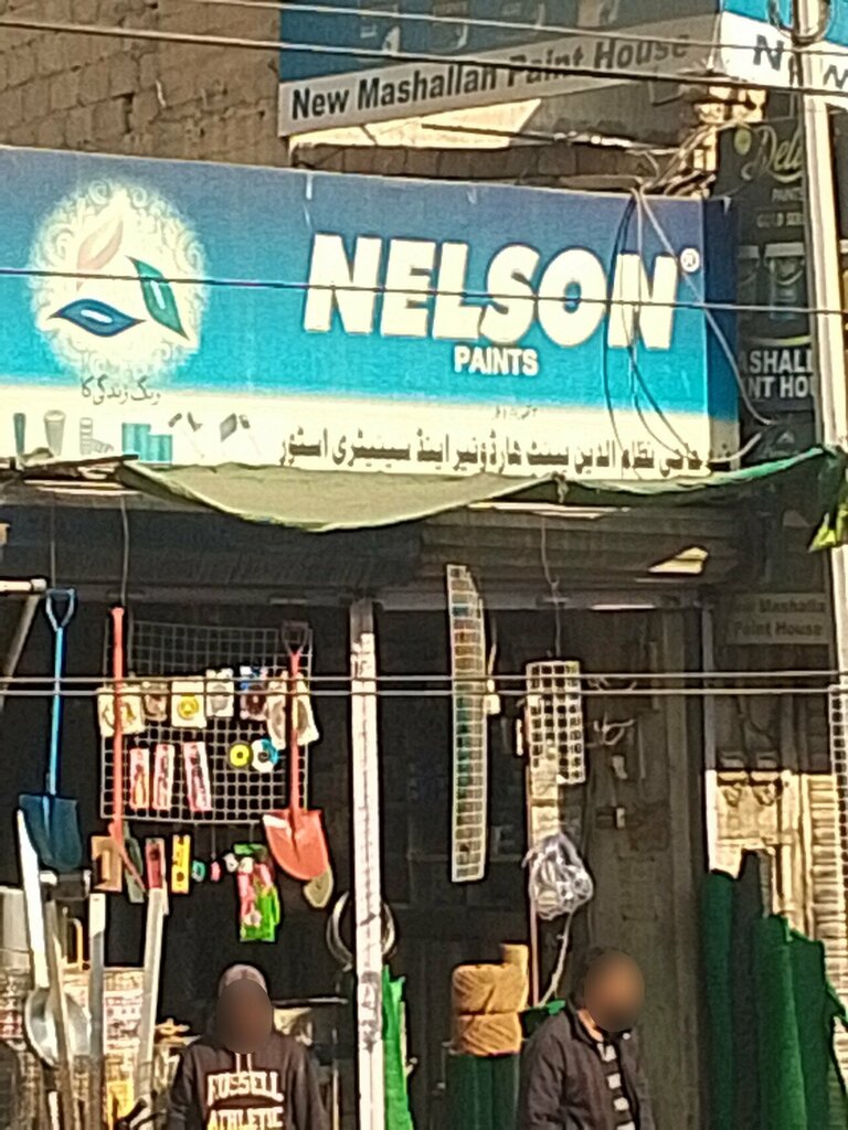 Ev temizlik ürünleri New haji Nizamuddin, Karaçi, foto