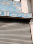 Tawakkal traders (Province of Sindh, Karachi, Estate Avenue), boya ve cila malzemeleri üretim ve satış yerleri  Karaçi'den