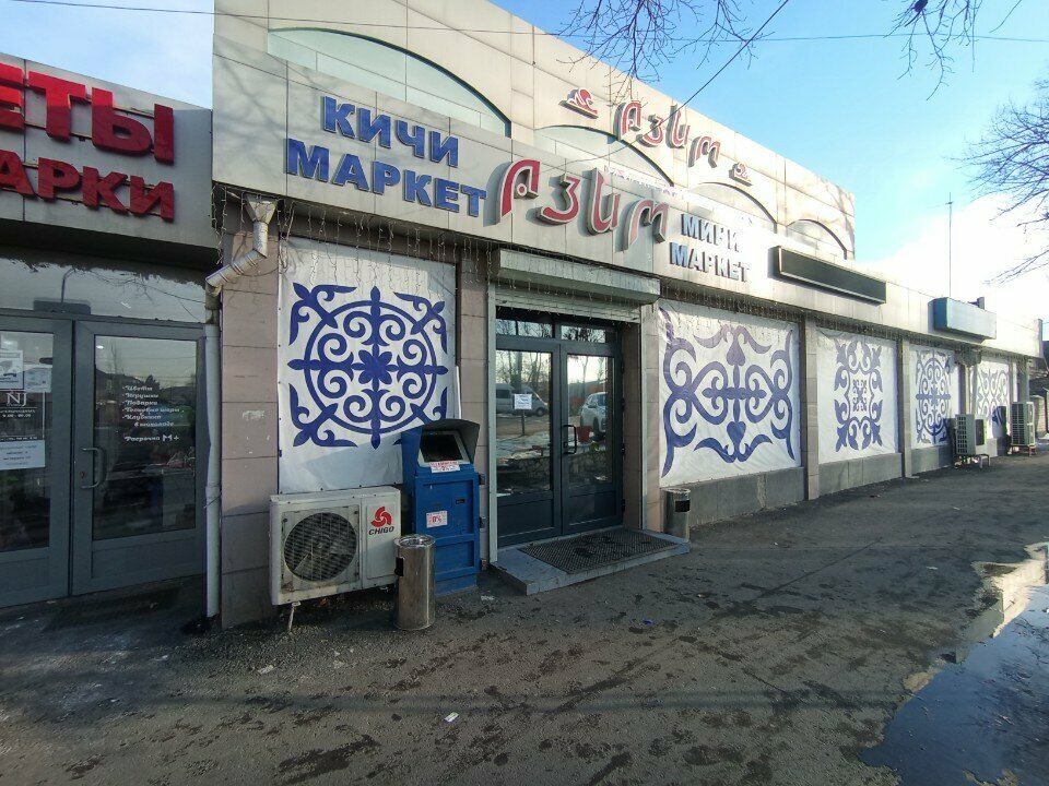 Pasta, şekerleme ve tatlı Куликовский, Bişkek, foto