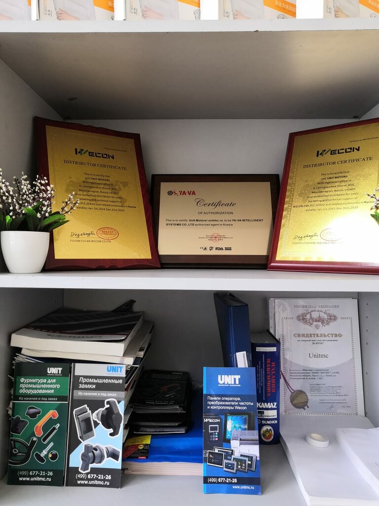 Sanayi ekipmanları firmaları Unitmc, Klin, foto
