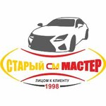 Старый Мастер (Molostovykh Street No:10Г), oto yıkama  Moskova'dan