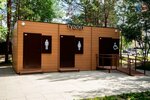 Туалет (Yamalo-Nenets Autonomous Area, Noyabrsk, park kultury i otdykha), tuvalet  Noyabrsk'dan