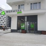 Бьюти дом (ulitsa Akademika Landau No:47), güzellik salonu  Yekaterinburg'dan