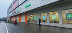 Сбербанк (Generala Chelnokova Street No:11), ödeme terminali  Kaliningrad'dan