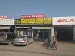 Doğan Branda Ömer Doğar (Horozluhan Mah., Çiftegöl Sok., No:3, Selçuklu, Konya), sanayi kuruluşu  Konya'dan