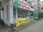 Neopharm (Todria street No:7), eczaneler  Rustavi'den (Bostandere'den)
