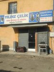 Yıldız çelik (Sanayi Mah., 60535 Sok., No:19, Şehitkamil, Gaziantep), soba, şömine  Gaziantep'ten