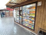 Магазин овощей и фруктов (Voronezh, mikrorayon VAI), manavlar  Voronej'den