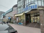 Salsa L (Magomeda Yaragskogo Street No:61), dini ürünler  Makhachkala'dan