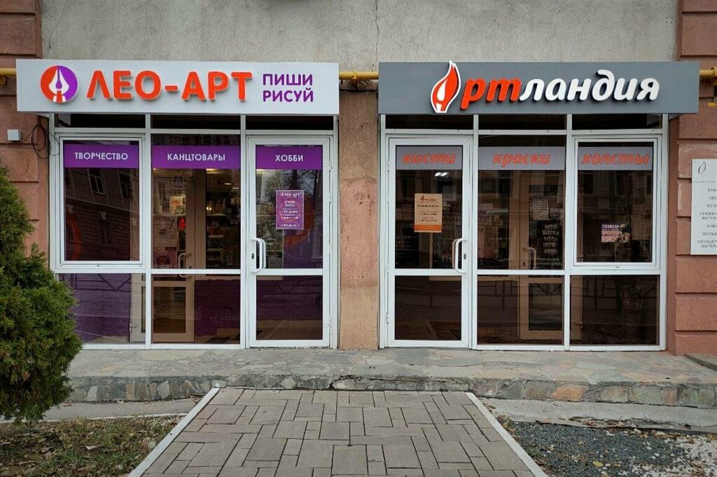 Sanat galerileri ve merkezleri Artlandiya, Samara, foto