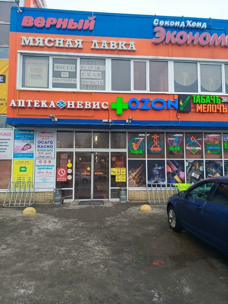 Kurye hizmetleri Boxberry, Priozersk, foto