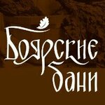 Boyarskie bani (ulitsa Chicherina No:89А), hamamlar  Armavir'den