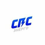 Свс-Энерго (Stantsionnaya Street No:38к6), beton ve beton ürünleri üreticileri  Novosibirsk'ten