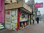 Mr Corn (Tumanyan Street No:29), fast food  Erivan'dan