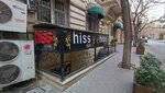 Royal Hiss Club Baku (Gogol Street No:9, Nesimi District), restoran  Bakü'den