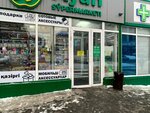 Happy Shopping (No:24А, 7 microdistrict), cep telefonu aksesuarları  Temirtav'dan