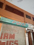 Waqas Sanitary Store (No:A13, Rawalpindi), su tesisatı ekipmanları  Rawalpindi'den