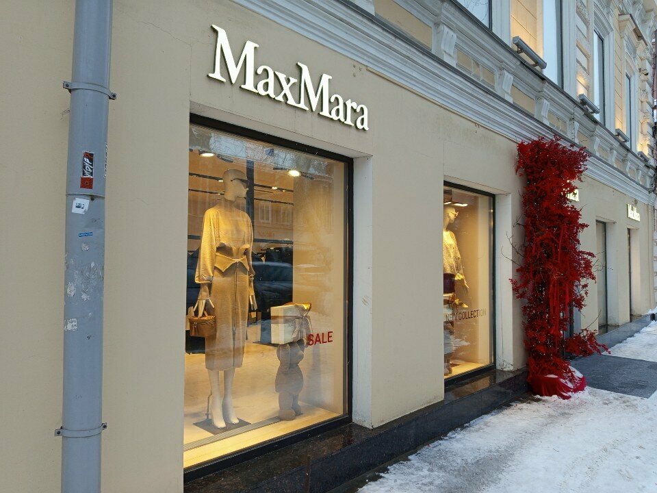 Giyim mağazası MaxMara, Perm, foto