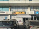 Metkan Elektronik (Alaaddinbey Mah., Pazar Cad., No:29E, Nilüfer, Bursa), elektronik cihaz ve parça firmaları  Bursa'dan