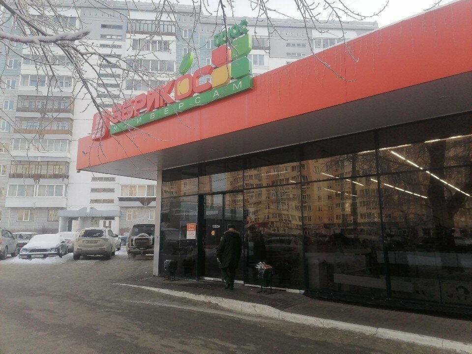 Parsel otomatı Ozon Box, Tomsk, foto