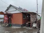Кафе (Rostov Region, Millerovsky District, Pervomayskoye selskoye poseleniye), kafe  Rostovskaya oblastından