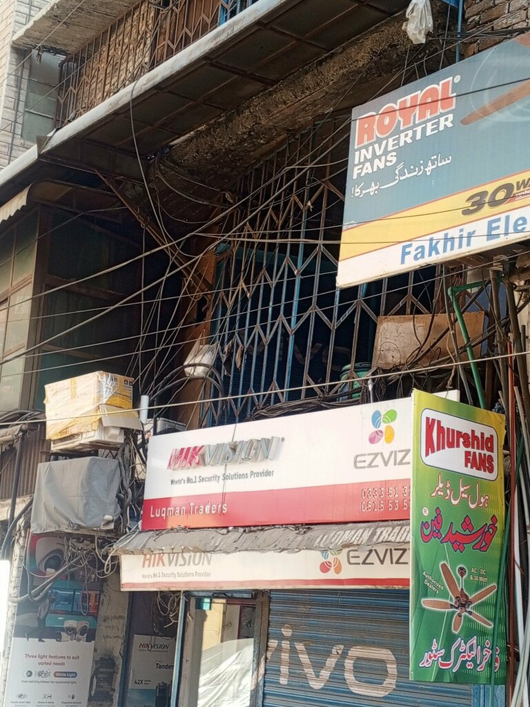 Satış ofisi Luqman, Rawalpindi, foto