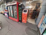 Telcell (Rubinyants Street No:8/3), ödeme terminali  Erivan'dan