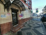MassageNaDo (Kommunarov Street No:104, Tsentralniy City administrative district, Tsentralniy Microdistrict), masaj salonları  Krasnodar'dan