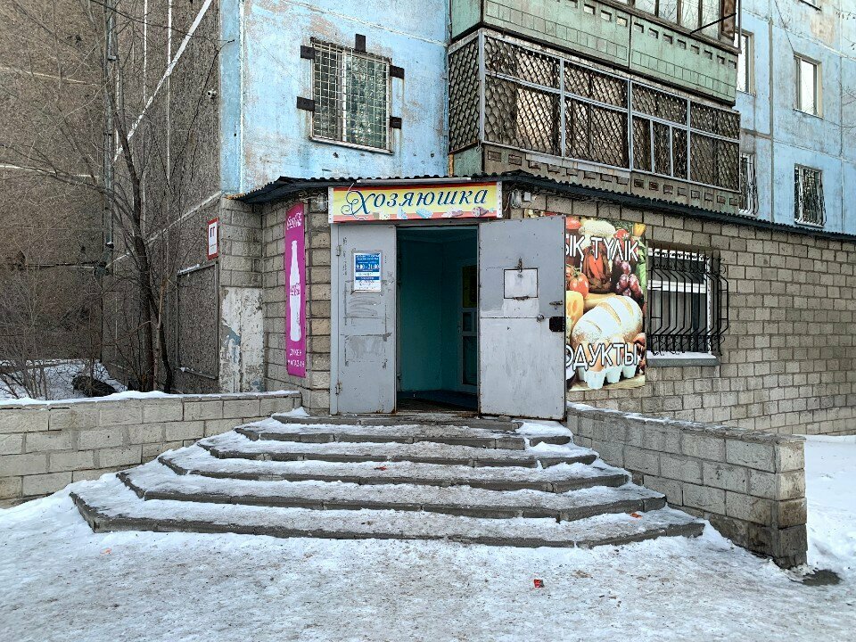 Market Hoziayushka, Temirtav, foto