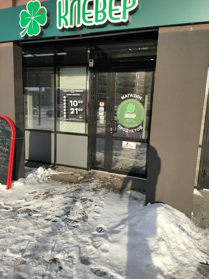 Elektronik sigara satış noktaları Easy smoke, Tiumen, foto