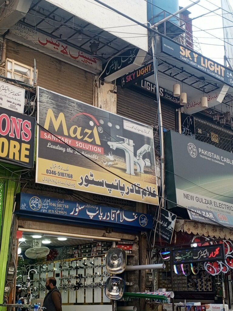Su tesisatı ekipmanları New Gulzar Sanitary Store, Rawalpindi, foto