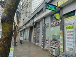 Benim Büfe (İstanbul, Bağcılar, Bağcılar Asfaltı Cad., 143-147I), mini-market  İstanbul'dan