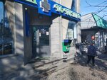 Jpit (Grigor Lusavorich Street No:54Դ/2), özel ağız ve diş sağlığı klinikleri ve muayenehaneleri  Vanadzor'dan