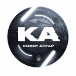 Кибер Ангар (Южная улица No:21А), bilgisayar kulübü  Puşçino'dan