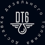 Dt6 (Nizhegorodskaya Street No:32с5), petrol ürünleri üreticileri  Moskova'dan