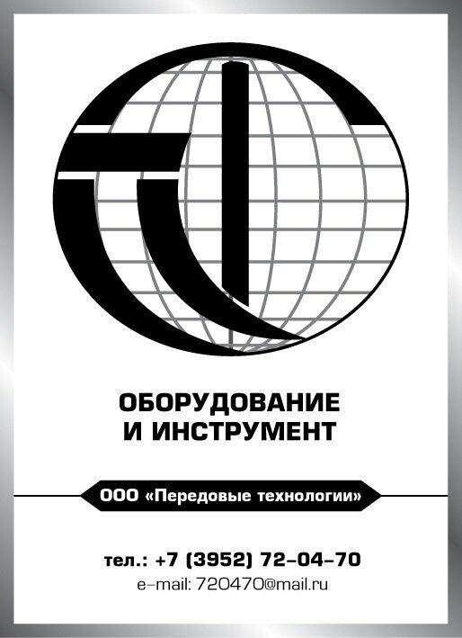 Kereste işleme makinaları Передовые Технологии, Irkutsk, foto