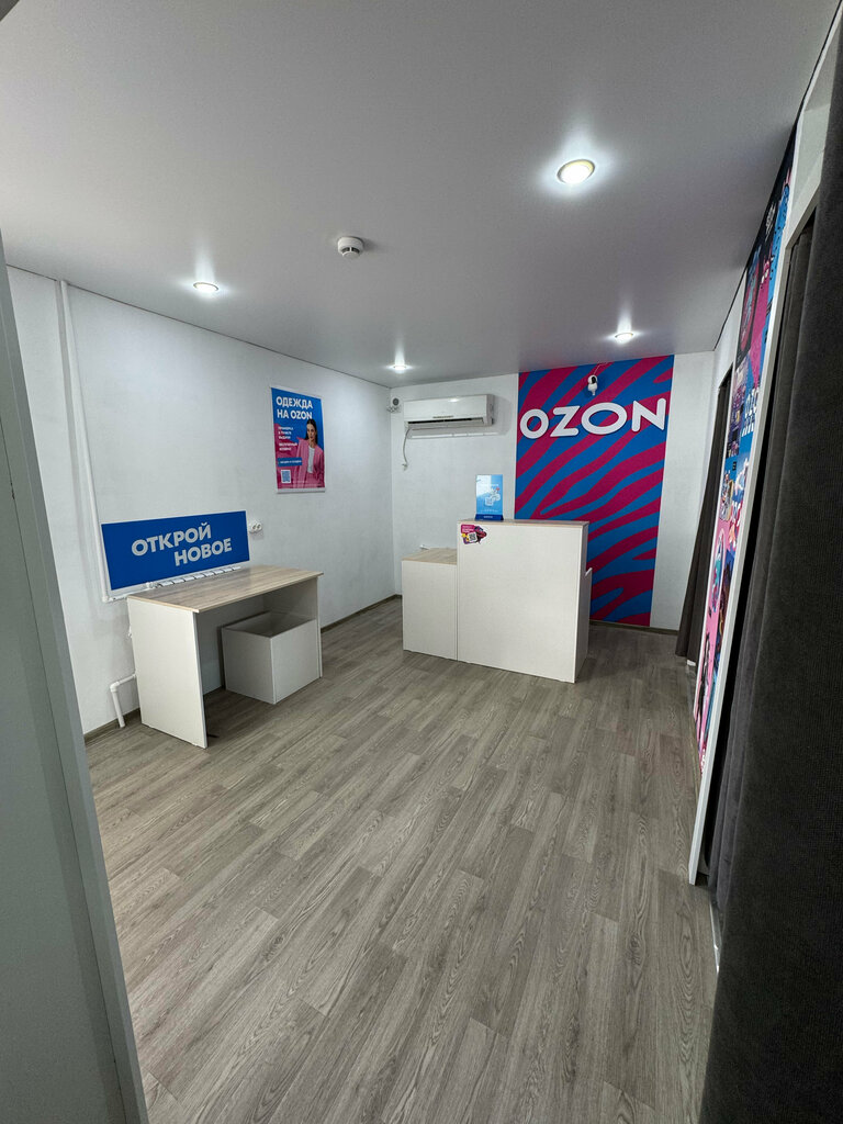 Teslimat noktası Ozon, Zverevo, foto