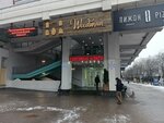Fiolet (Niamiga Street No:3), giyim mağazası  Minsk'ten