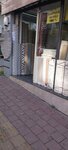 Halıcı (İstanbul, Fatih, Akşemsettin Mah., Halıcılar Cad., 47), halı mağazaları  İstanbul'dan