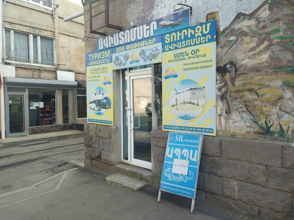 Uçak biletleri Ավիատոմսեր, Vanadzor, foto