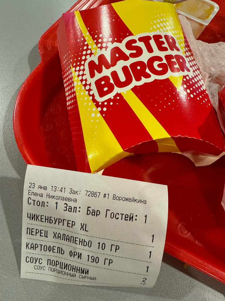 Fast food Master Burger, Velikiy Novgorod, foto