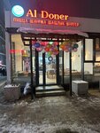 Al Doner Халяль (Efremova Street No:3В), kafe  Nijni Novgorod'dan