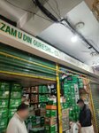 New Nizam ud din electric store (Nishter Road No:19), elektronik eşya mağazaları  Lahor'dan